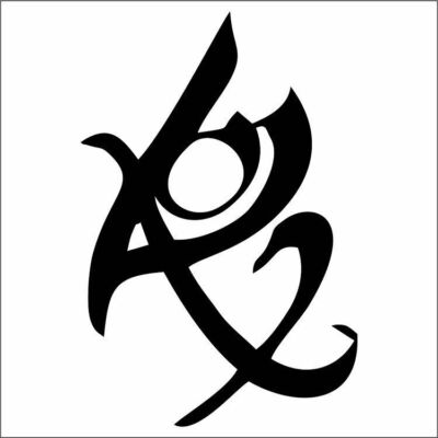 Mortal Instruments Strength Rune