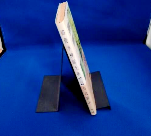 Tomihiko Morimi: The Tatami Galaxy Official Dokuhon Japanese From Japan ...