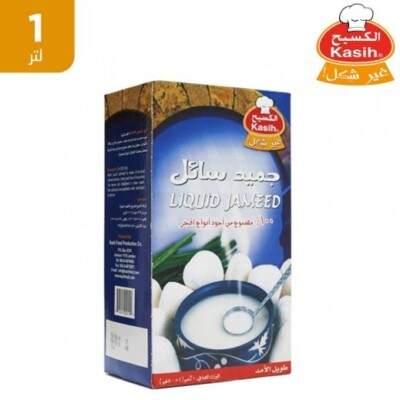 Liquid Jameed Delicious 1 kg Free Shipping(HALAL) جميد سائل الكسيح ...