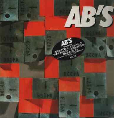 ABs OBI STICKER + INSERT JAPAN NEAR MINT moon records Vinyl LP | eBay.de