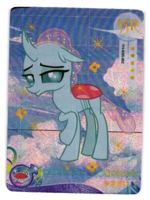 OCELLUS SSR YH-SSR-062 Proxy My Little Pony CCG Card | eBay
