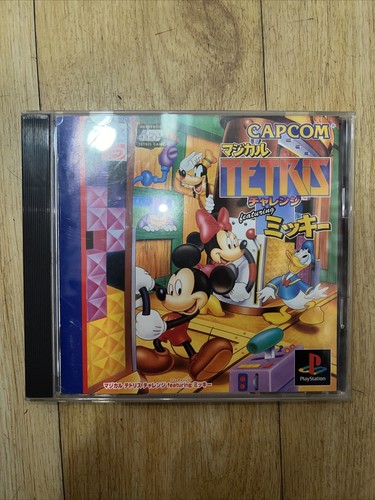 MAGICAL TETRIS CHALLENGE FEATURING MICKEY MOUSE PLAYSTATION (PS1) NTSC ...