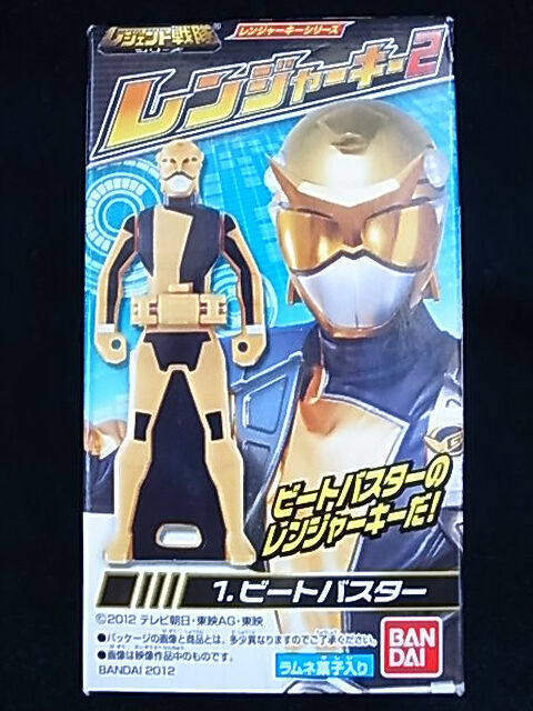 Bandai Power Rangers Legend Sentai 2 Gokaiger Ranger Key Beet Buster ...
