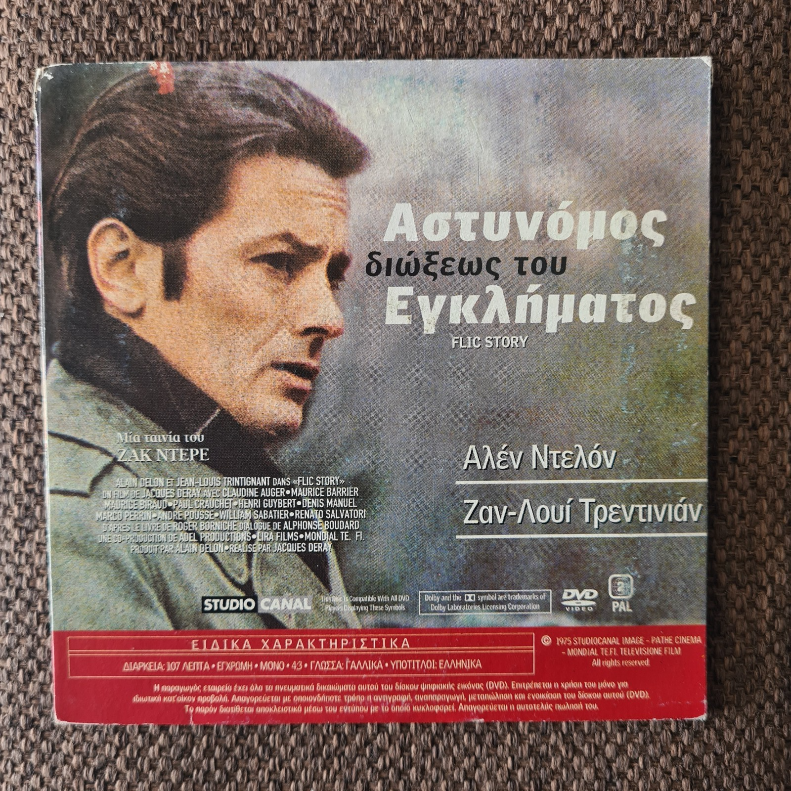 Flic Story Alain Delon Jean-Louis Trintignant Renato Salvatori FRENCH FILM 1975 | eBay