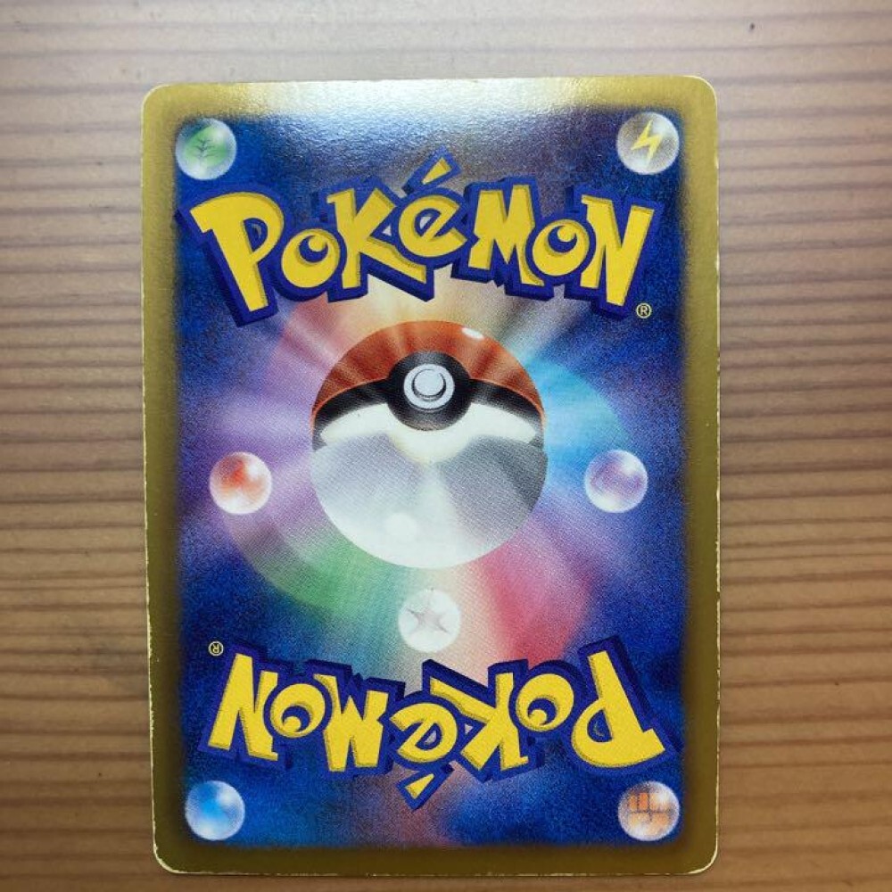 Pikachu Pokemon Card 016/047 Promo Everyone'S Wakuwaku Battle | eBay