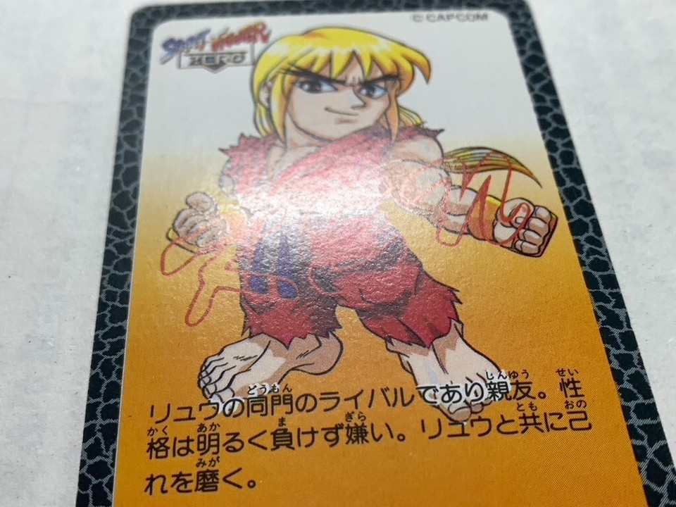 Ken Street Fighter ZERO Arcade capcom Card 1995 JAPAN GAME CARDDASS No ...