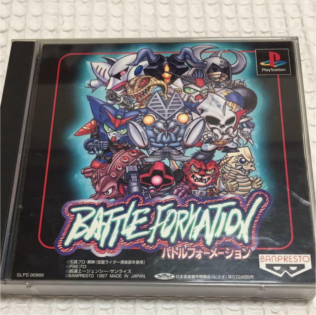 Battle Formation Playstation - Prix - Photo - Présentation