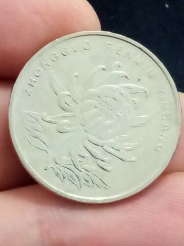 1 Yi Yuan Coin 2013 ZHONGGUO RENMIN YINHANG | eBay