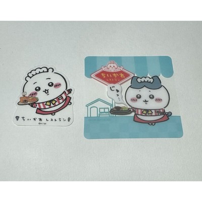 Chikawa Restaurant | eBay