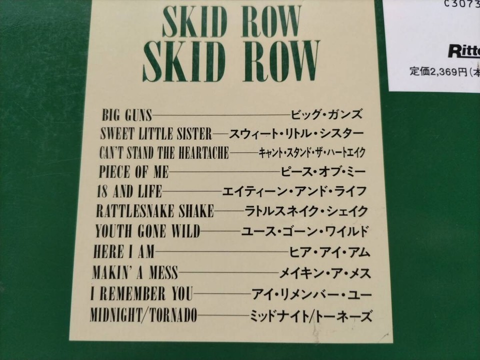 SKID ROW/ SKID ROW/ Band Score, Skid Row/ All 11 Songs Recorded/ | eBay
