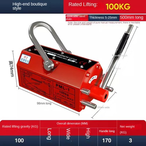 Permanent Magnet Jack Magnetic Lift 400KG Suction Cup Powerful Magnet ...