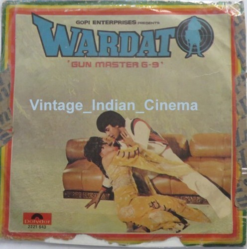 Wardat 1981 Kajal Kiran Bappi Lahiri Bollywood Rare Vinyl Ep 7" Record ...