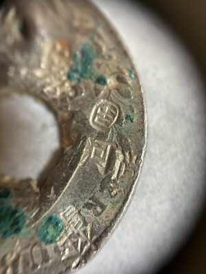 1878 Pi MH Mexico 8 Reales Counter Marks | eBay