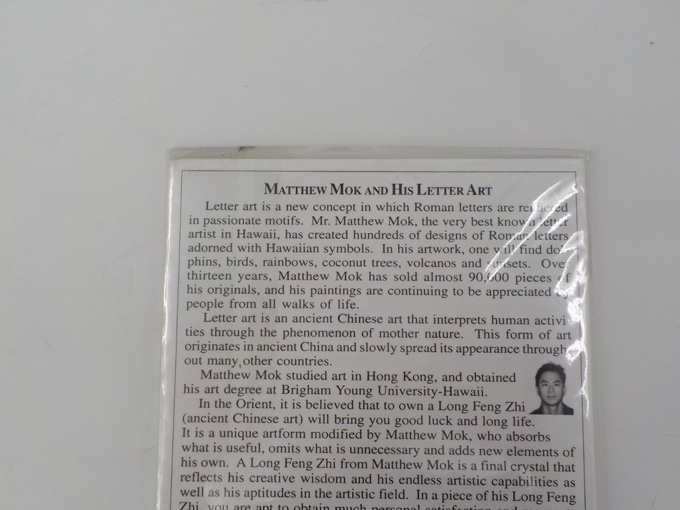 "PAT PAKA" LETTER ART PRINT ARTIST MATTHEW MOK LONG FENG ZHI 5"X7 ...