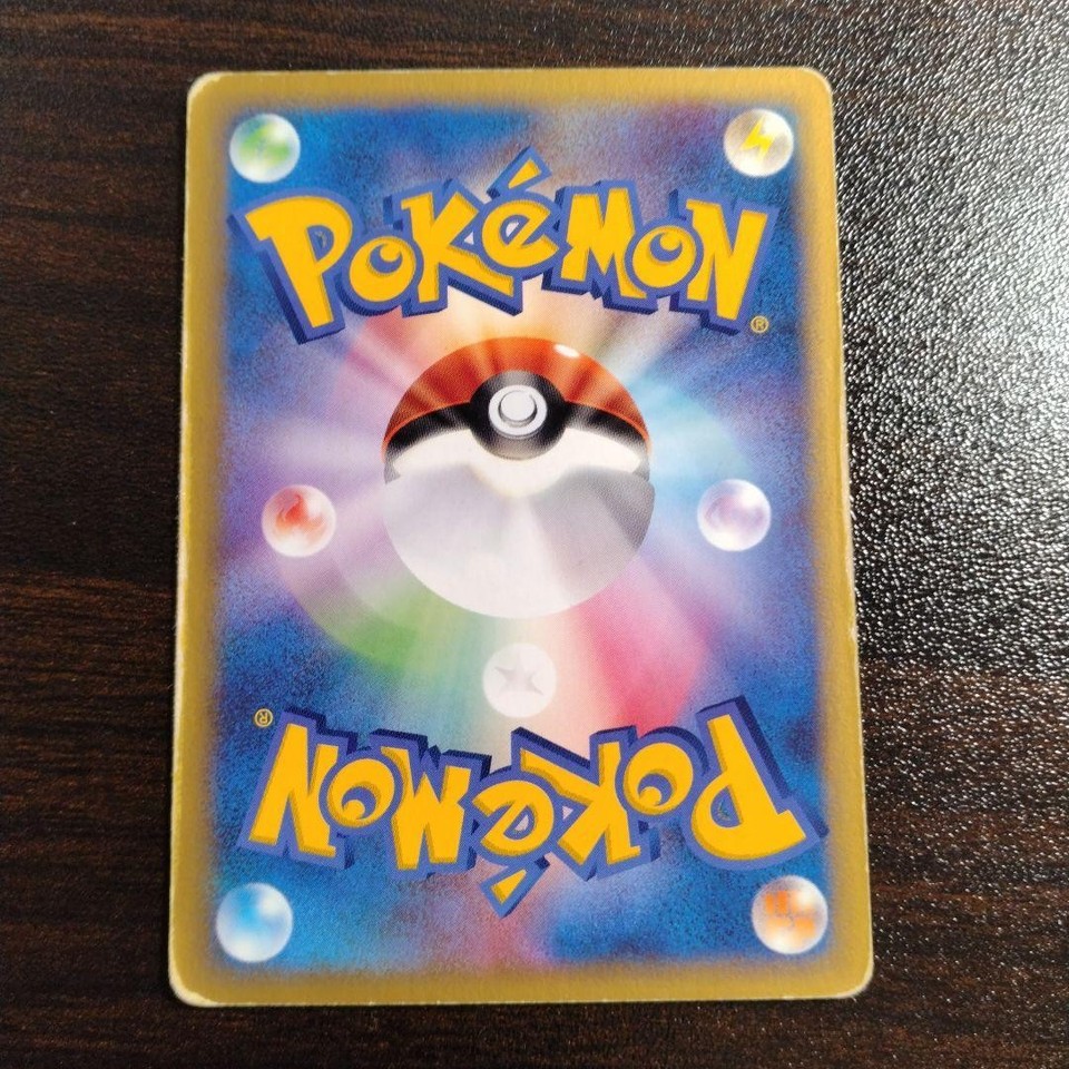 Pokemon Card Gardevoir Expansion Pack 1St 029/055 | eBay