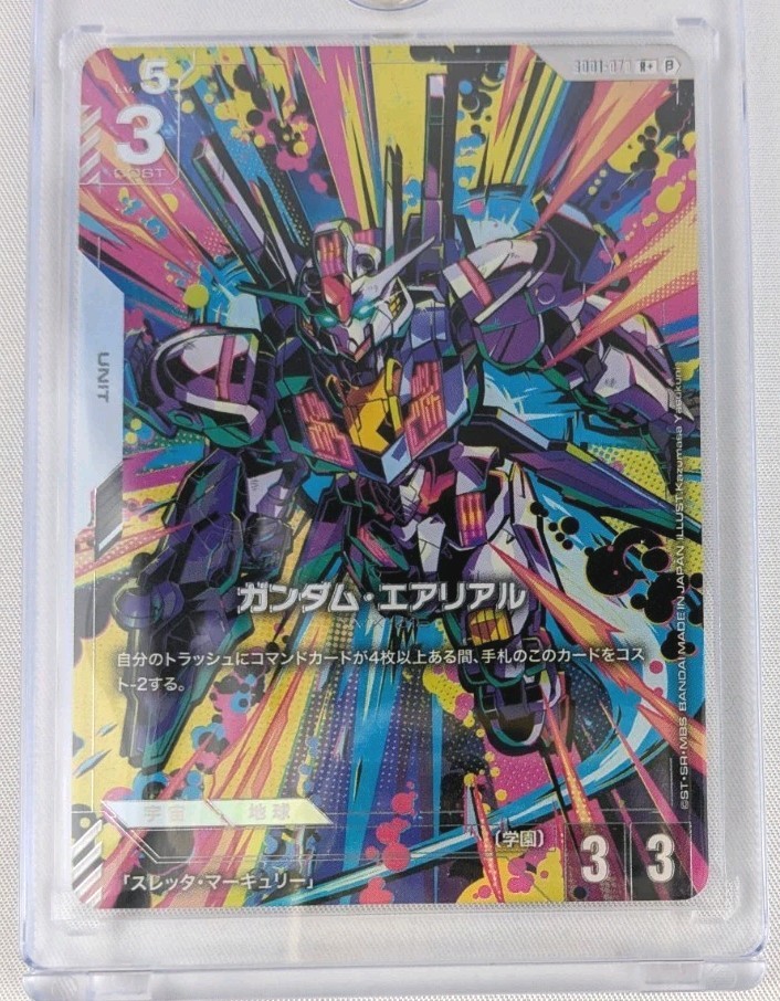 Gundam Aerial Rebuild Parallel Gundam Card Game R+ GD01-070 Limited Box Bandai | eBay