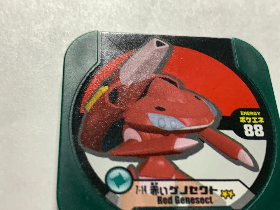 Genesect Pokémon Tretta Plastic Tile Card Coin Nintendo Japan Vintage ...