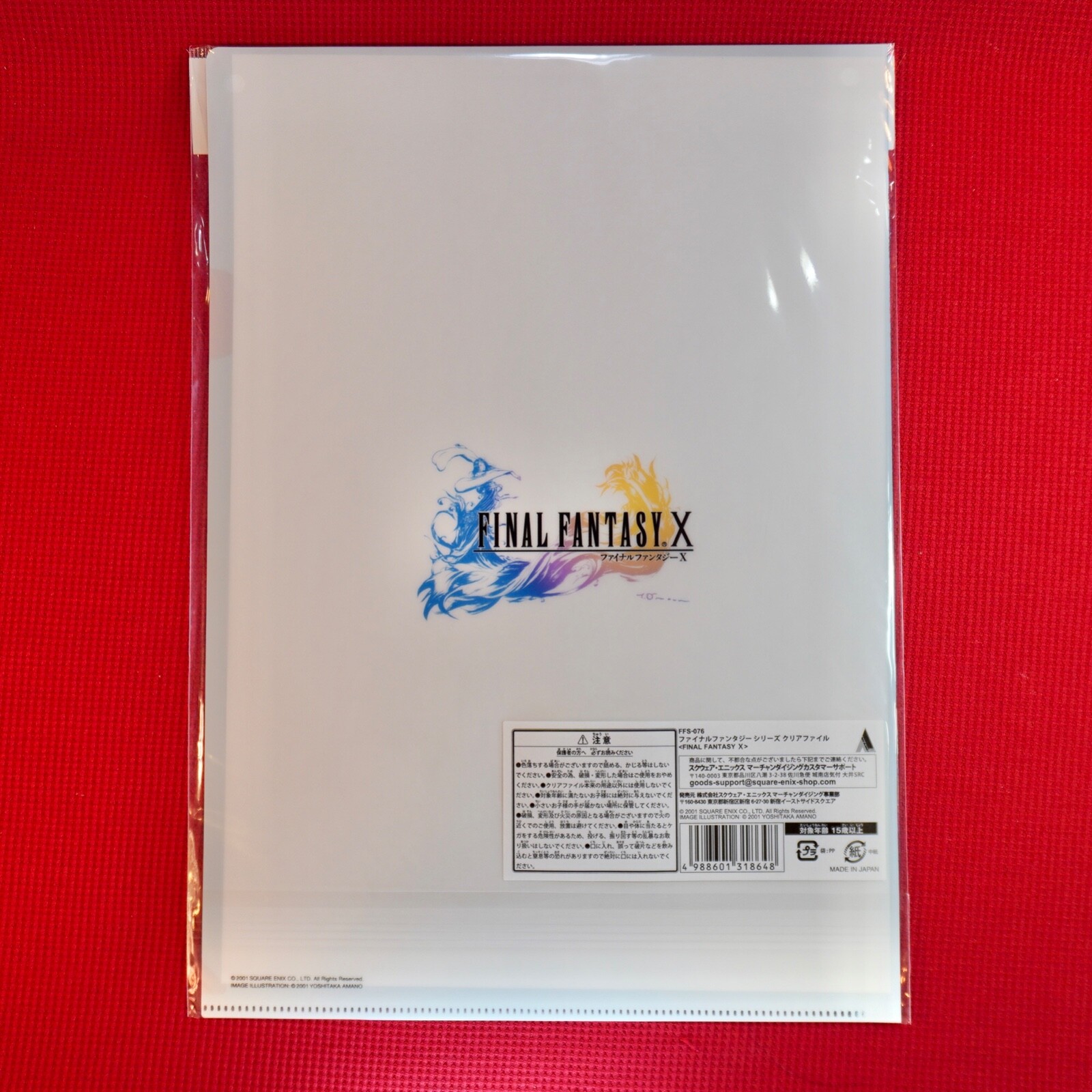 Final Fantasy X-2 Tiny Bee PS2 Gun Controller L&R HORI w/2Game Sony ...