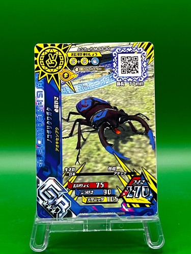 Nokogiri Kuwagata Insect King Mushi King Trading Game Card TCG Japanese ...