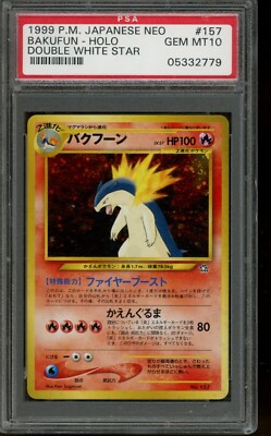 PSA 10 GEM MINT Pokemon Typhlosion (Bakufun) Japanese Neo Double White ...
