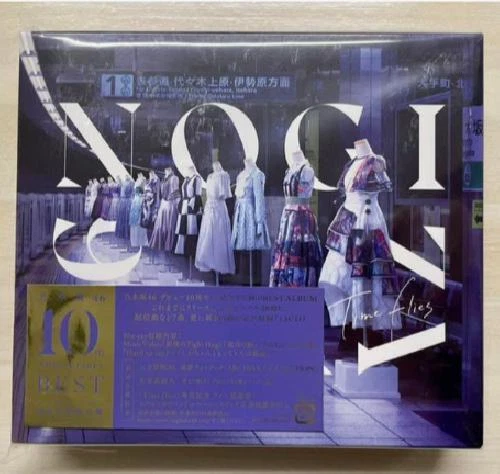 Timeflies Tuesday Album