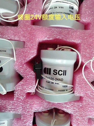 NEW SCII LEV100-24AD 24VDC 750V 100A Automotive Connector Relay x 1PC ...