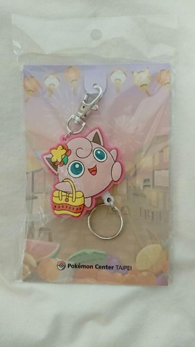 Pokemon Center Taipei Keychain Rubber Pudding | eBay