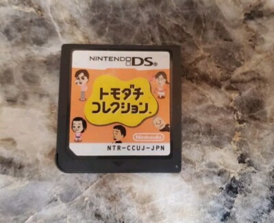 Nintendo Ds Game Tomodachi Collection Japanese Import Cartridge | eBay
