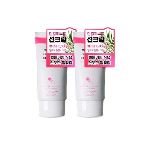 Calamine Secret Sunblock SPF 50+ PA++++ 50ml 2pack | eBay