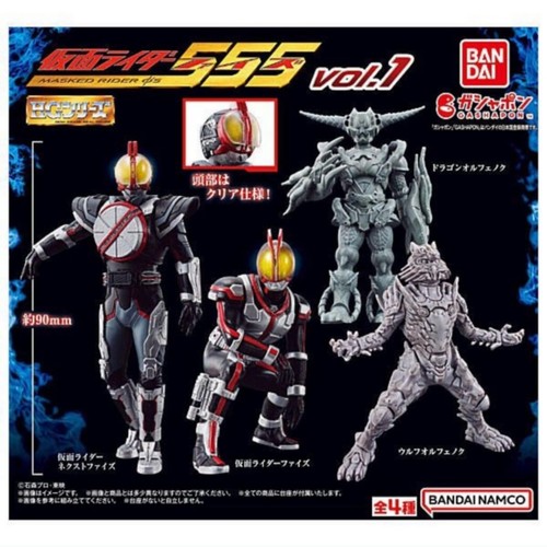 BANDAI HG Kamen Rider 555 Vol.1 Figure 4 Set Next Faiz Orphnoch 90mm ...