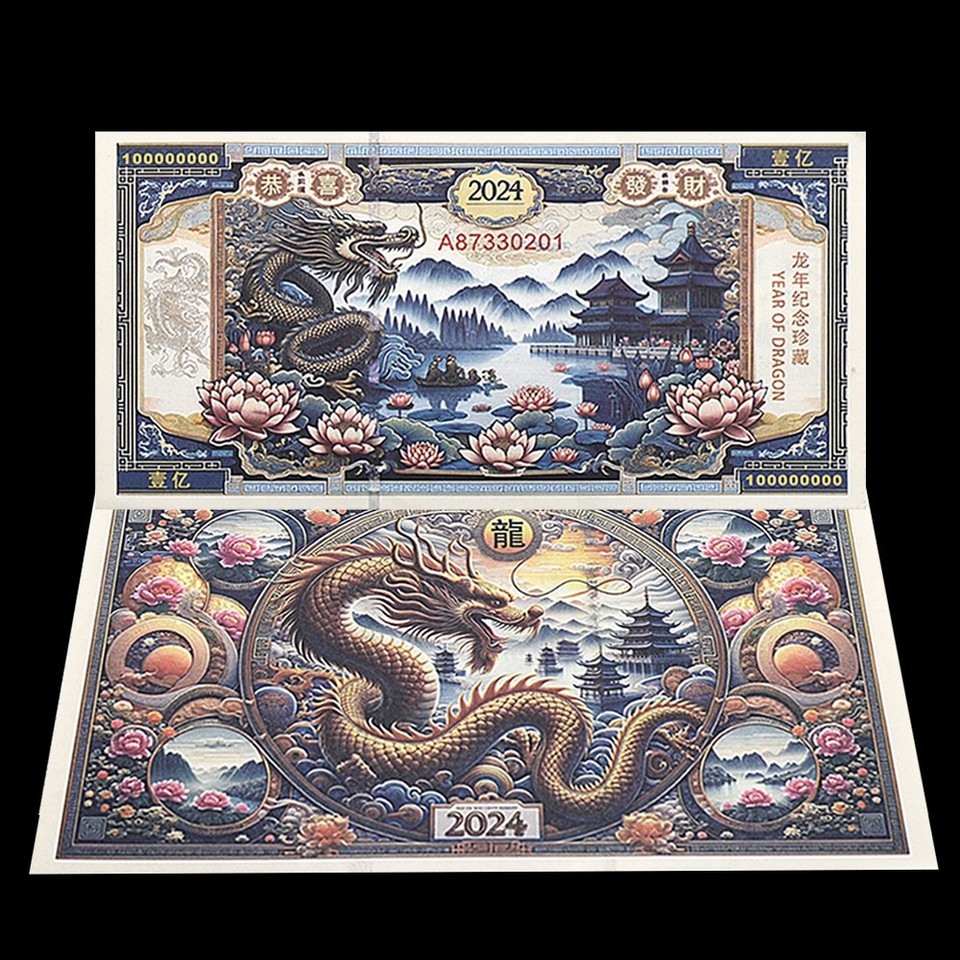 Dragon Commemorative Banknotes 5pcs/set 2024 Zodiac Year Collectible ...