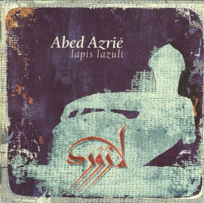 Lapis Lazuli de Abed Azrie | eBay