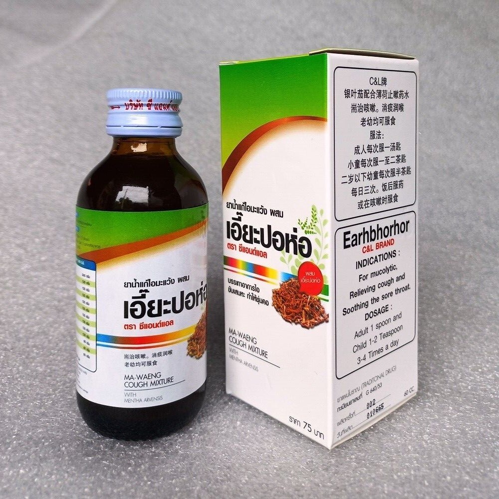 Herbal Cough Syrup 2x60 ml.Relieving Cough,Soothing the sore throat ...