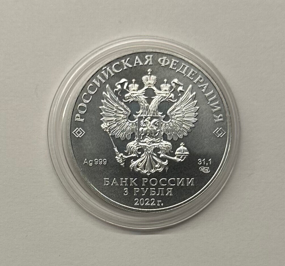 ST GEORGE RUSSIA 2022 SILVER COIN 3 ROUBLES THE SAINT GEORGE VICTORIOUS ...