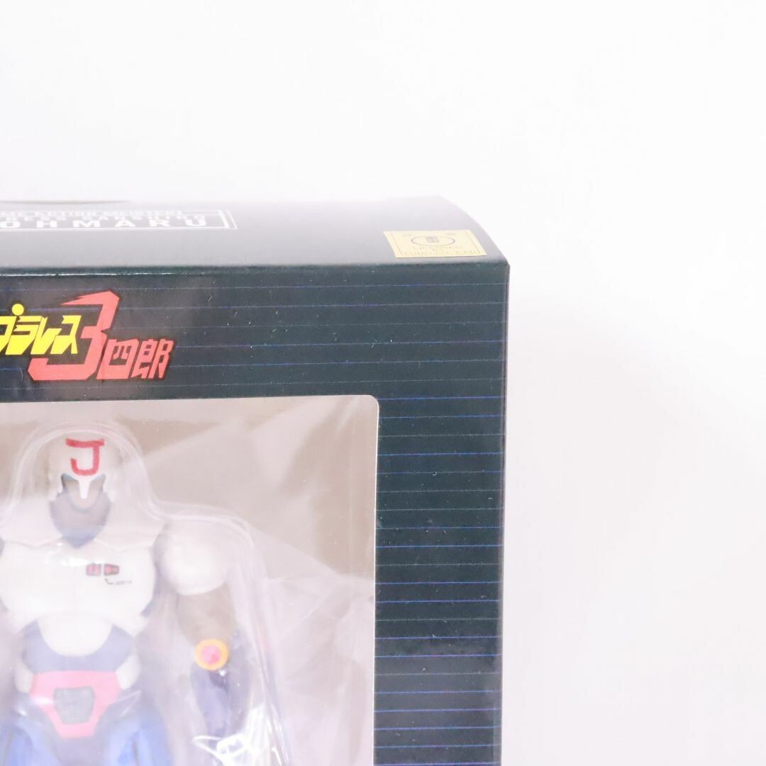 Plawres Sanshiro Juohmaru Action Figure Sentinel Frame Action Meister ...