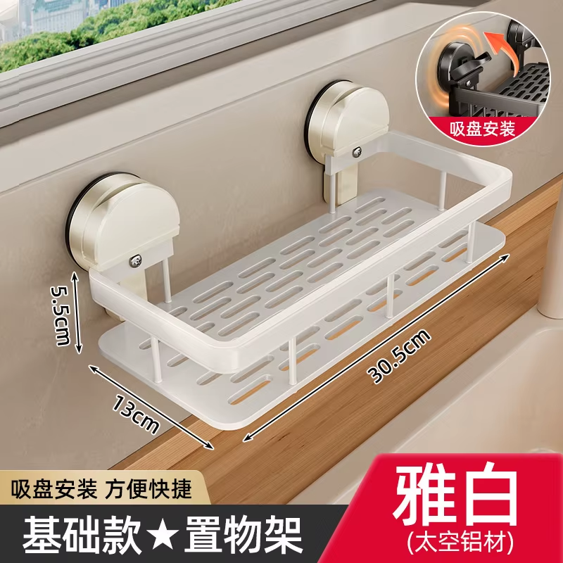 AOBT No-Drill Kitchen Sink Storage Rack Suction Cup Cloth Draining Rack ...