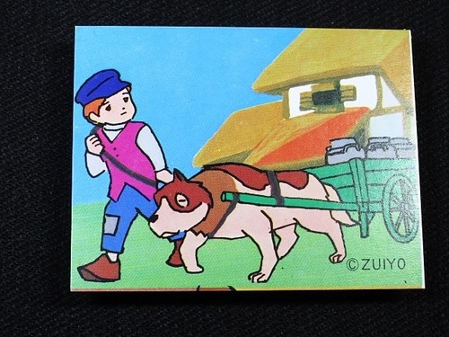 Pkhb Mini Card Flanders Dog Takemi No.11 | eBay