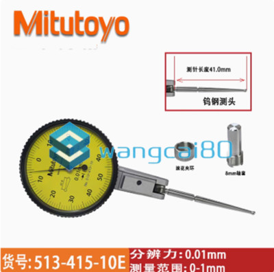 1PCS NEW FOR Mitutoyo Dial Test Indicator 0-1/0.01mm 513-415-10E | eBay