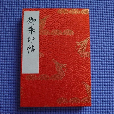 Tokyo Asakusa Sensoji Temple Goshuincho (Stamp Book) Japanese shrine ...