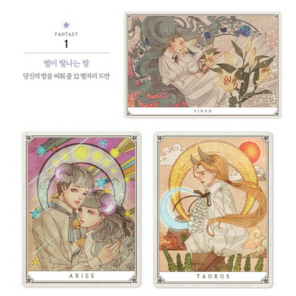 You Are My Star Coloring Book / 너는 나의 별 컬러링북 / Korean Coloring Book | eBay