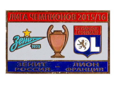 badge pin football soccer Zenit Saint Petersburg - Lyon France 2015 ...