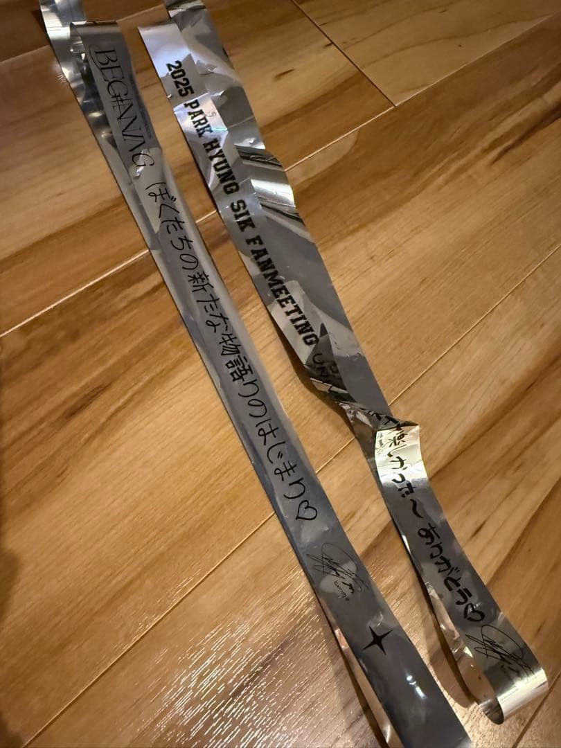 Park Hyung Sik fan meeting silver tape | eBay