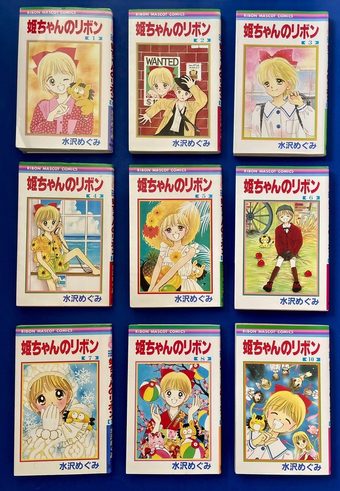 Lot of 9 Japanese Manga Shueisha Ribon Mascot Comics Megumi Mizusawa ...