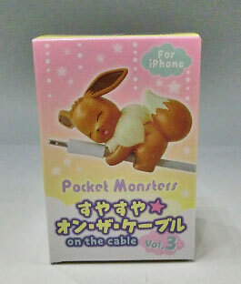 New Pokemon Sleeping on the cable Vol.3 EEVEE Cable Bite Gray Parker ...