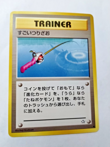 Super Rod - Trainer - Neo Genesis- Japanese - Pocket Monsters ...