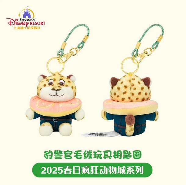 Authentic Shanghai Disney 2025 Zootopia Benjamin Plush Keychain ...