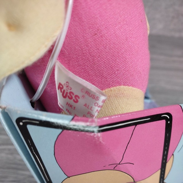 RARE - Russ Berrie GO FOR THE BURN Plush Teddy Bear Workout Vintage ...
