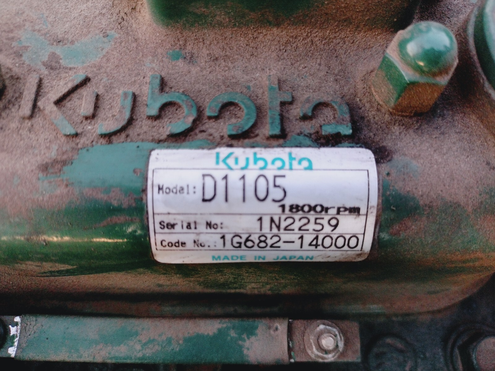 ONAN 7.5KW GENERATOR WITH KUBOTA D1105 3 CYLINDER DIESEL ENGINE LOW ...