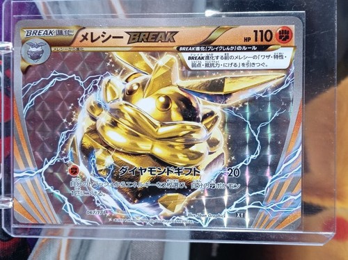 Pokémon Card TCG Carbink Break 067/171 Best of XY Rare Foil Japanese ...