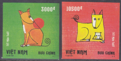 Vietnam 2017 Imperforated (1085) Year of the Dog | eBay